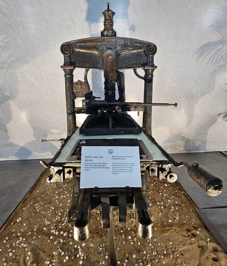 Odisha And The Rich History Of Printing Press – Odisha Heritage